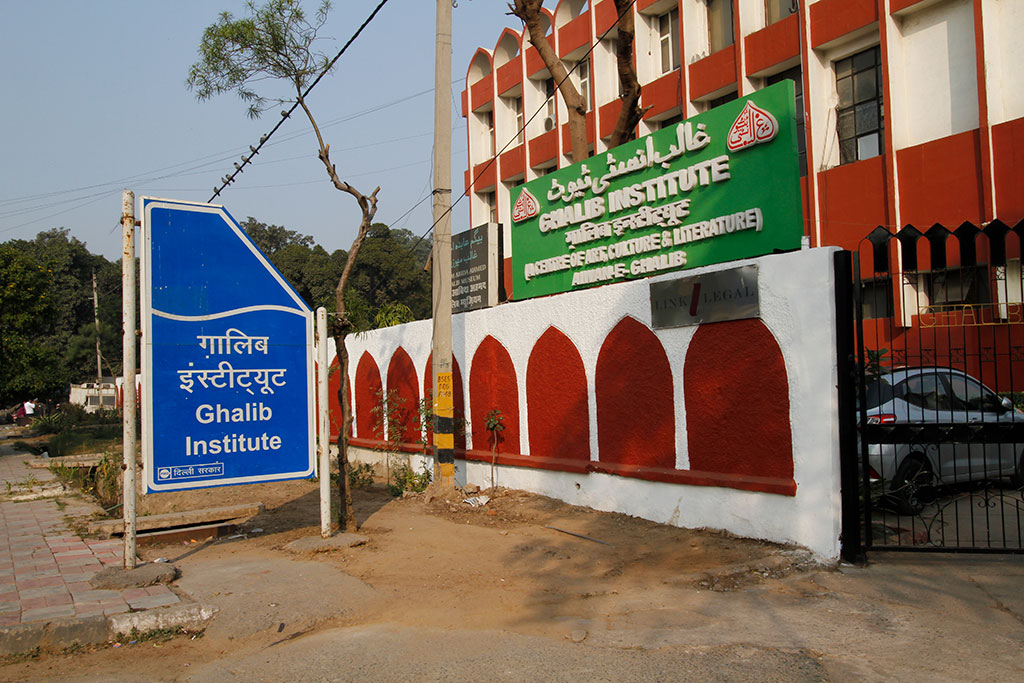 Ghalib Institue