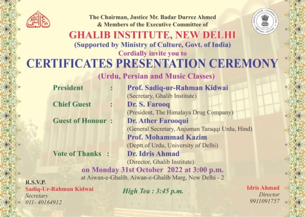 Certificate Presentation Ceremony